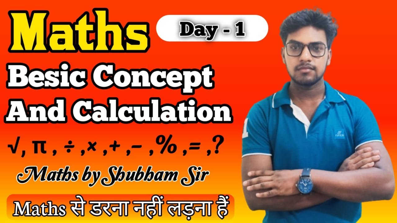 किलोग्राम को ग्राम में कैसे बदले | How to change kg to gram & gram to kg | convert kg to gram ...