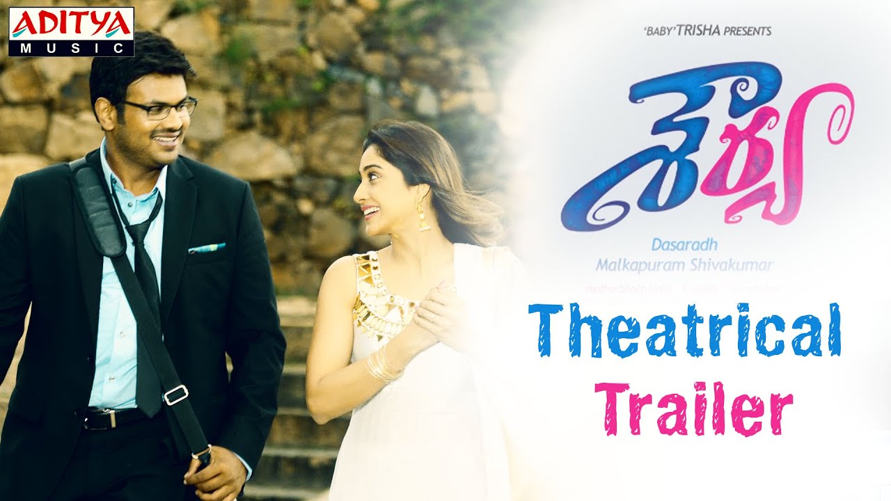 Shourya Movie Theatrical Trailer || Shourya Movie || Manchu Manoj ...
