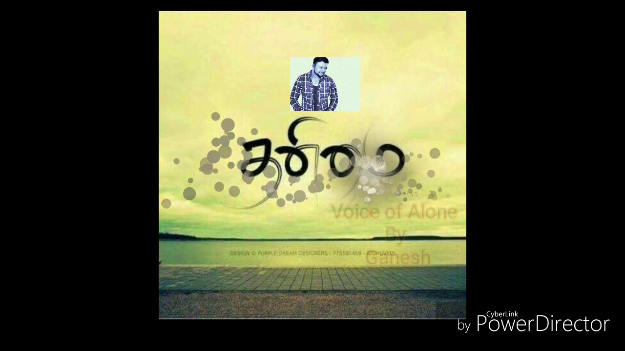 Manase Relax with Ganesh - YouTube