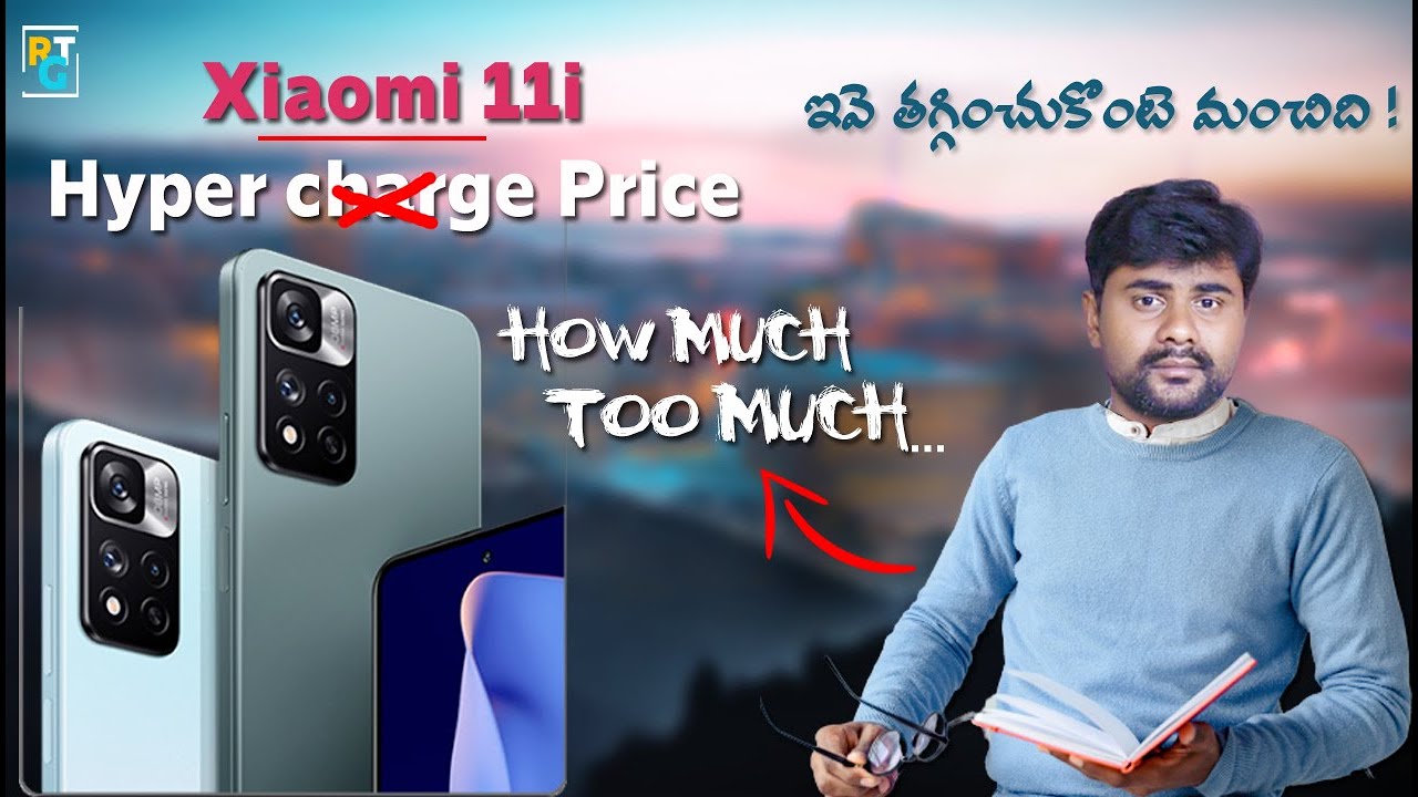 xiaomi 11i hypercharger too much price ll Ramana tech guru ll - YouTube