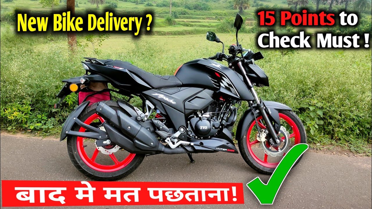 What to check of a new Bike before Delivery ? New Bike delivery se ...