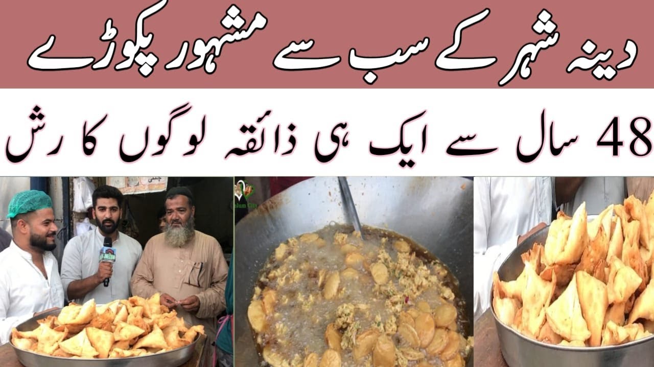 The Unbelievable Secret Behind Dina City's Iconic Pakoras - YouTube