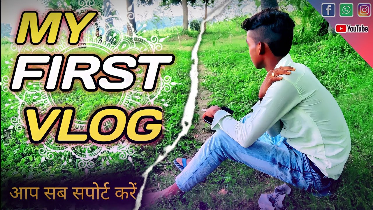 My First Vlog How To Viral Vlog Youtube