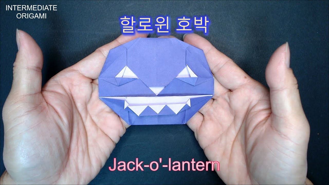 How to fold origami Jack-o'-lantern 할로윈 호박 접기 - YouTube