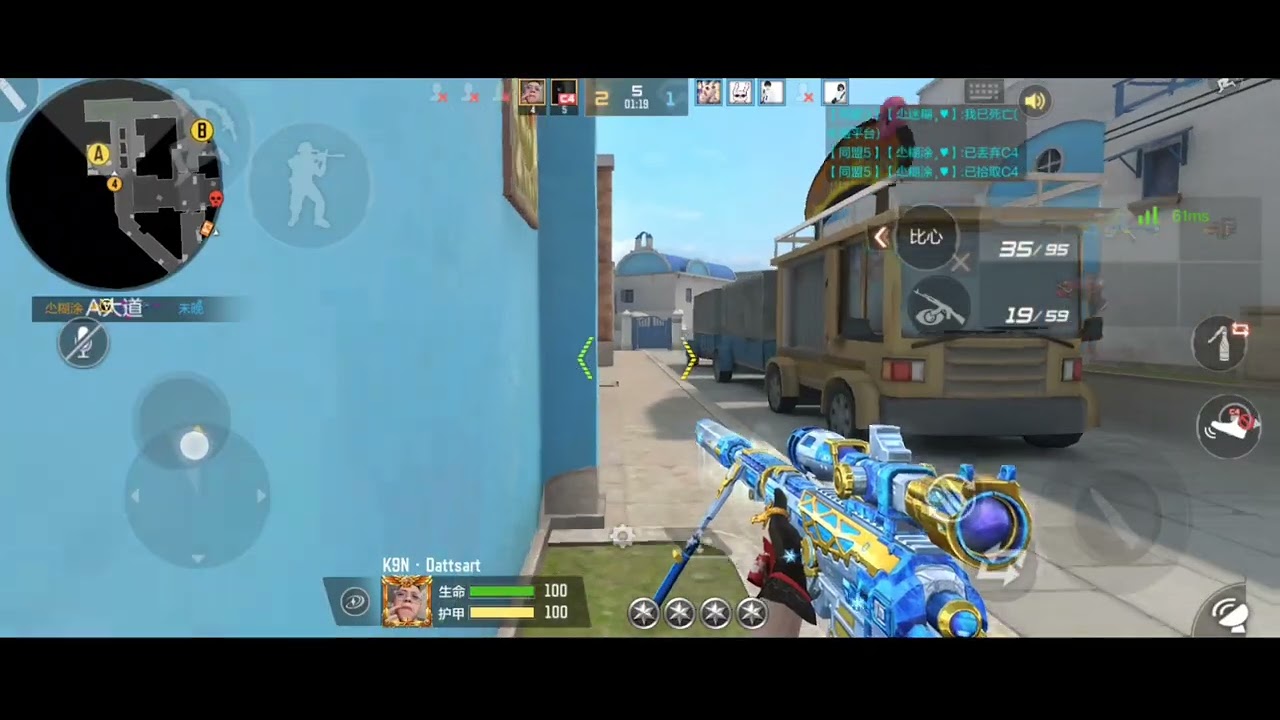 CF Mobile China | M200 Noble Gold Ice Skin - YouTube