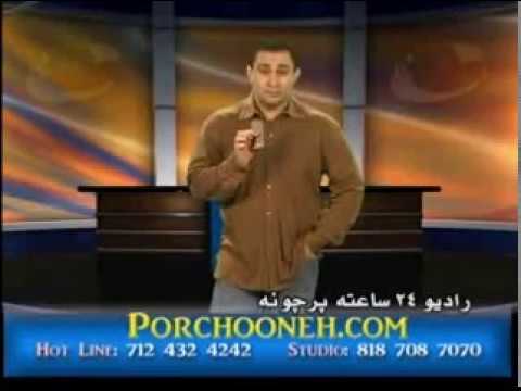 PORCHOONEH Kharid Vasayel Az Media Gool Nakhorid Omid Iran 03/02/2011