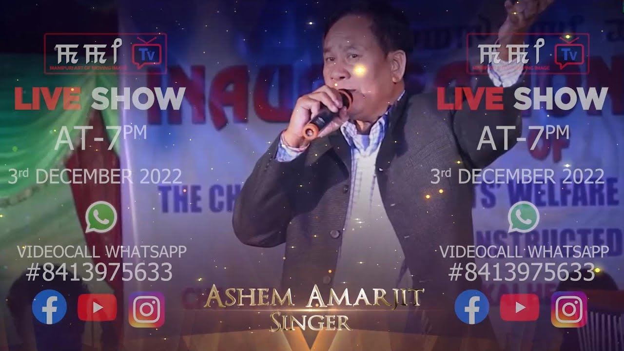 ASHEM AMARJIT || MAMI TV SATURDAY NIGHT LIVE SHOW || Ep - 47 || 3RD ...