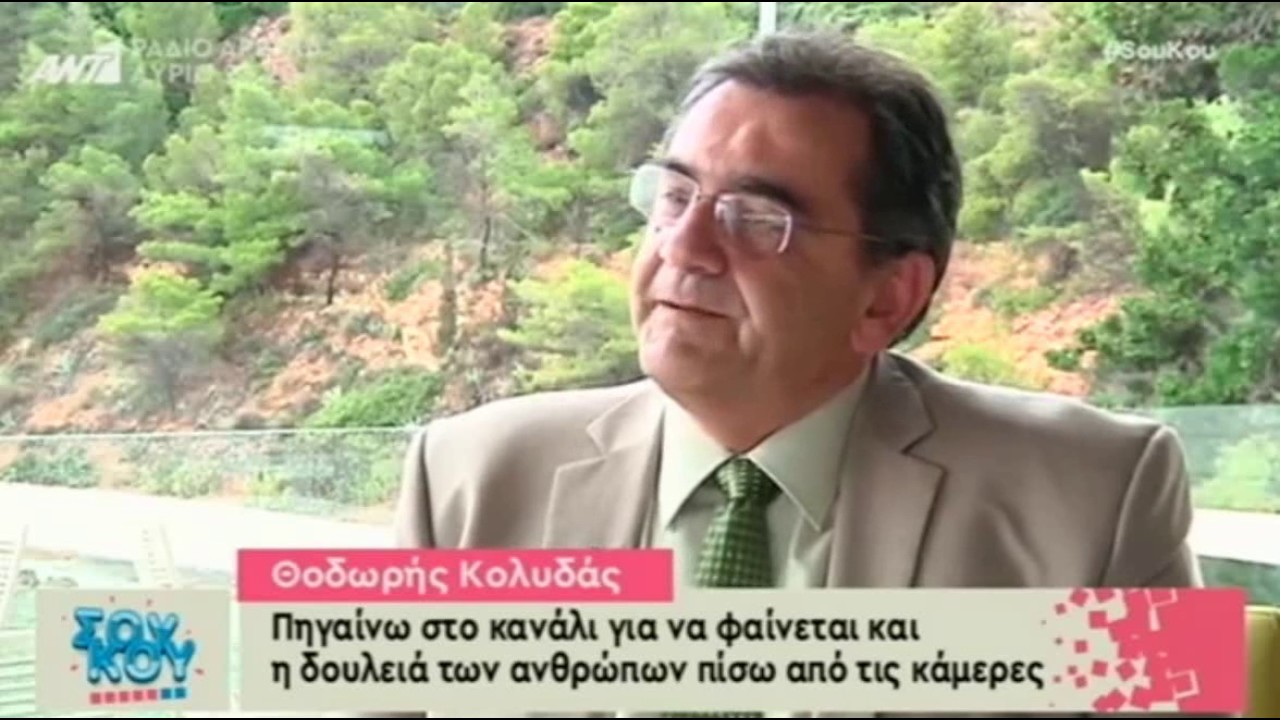 Συνέντευξη στον ΑΝΤ1 (Κολυδάς - Εκπομπή ΣΚ) - YouTube