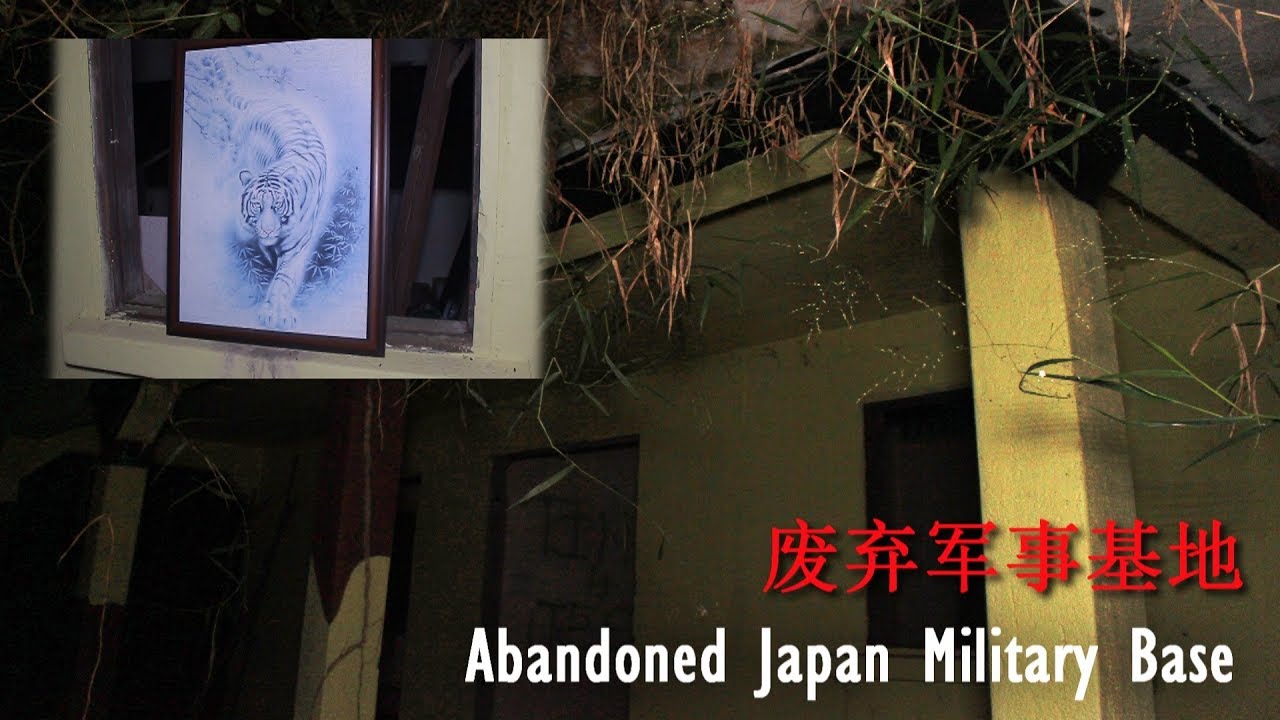 探索日本的小 军事基地 Abandoned Secret Japan Military Base - YouTube