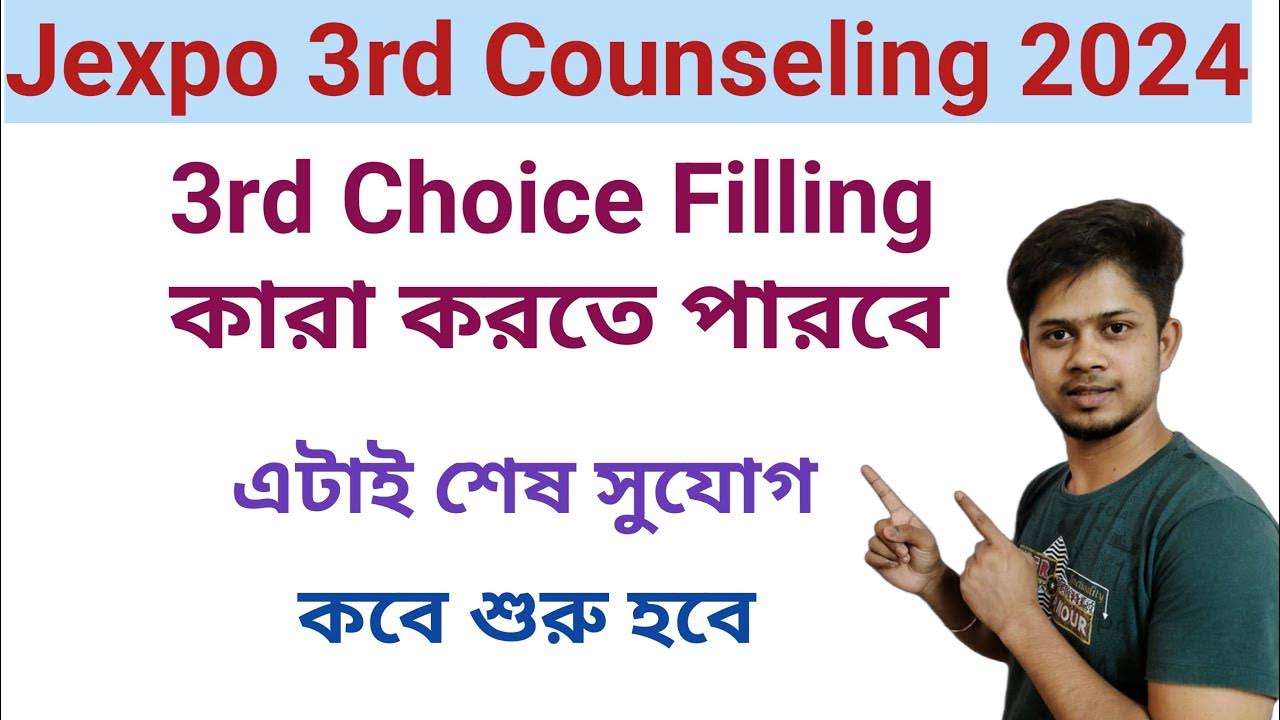 Jexpo 3rd Choice Filling 2024 - YouTube