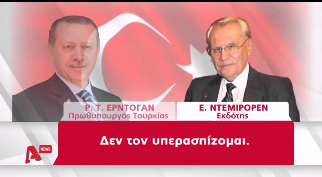 Ο Ερντογάν τώρα απειλεί με την απαγόρευση του Facebook και YouTube ...