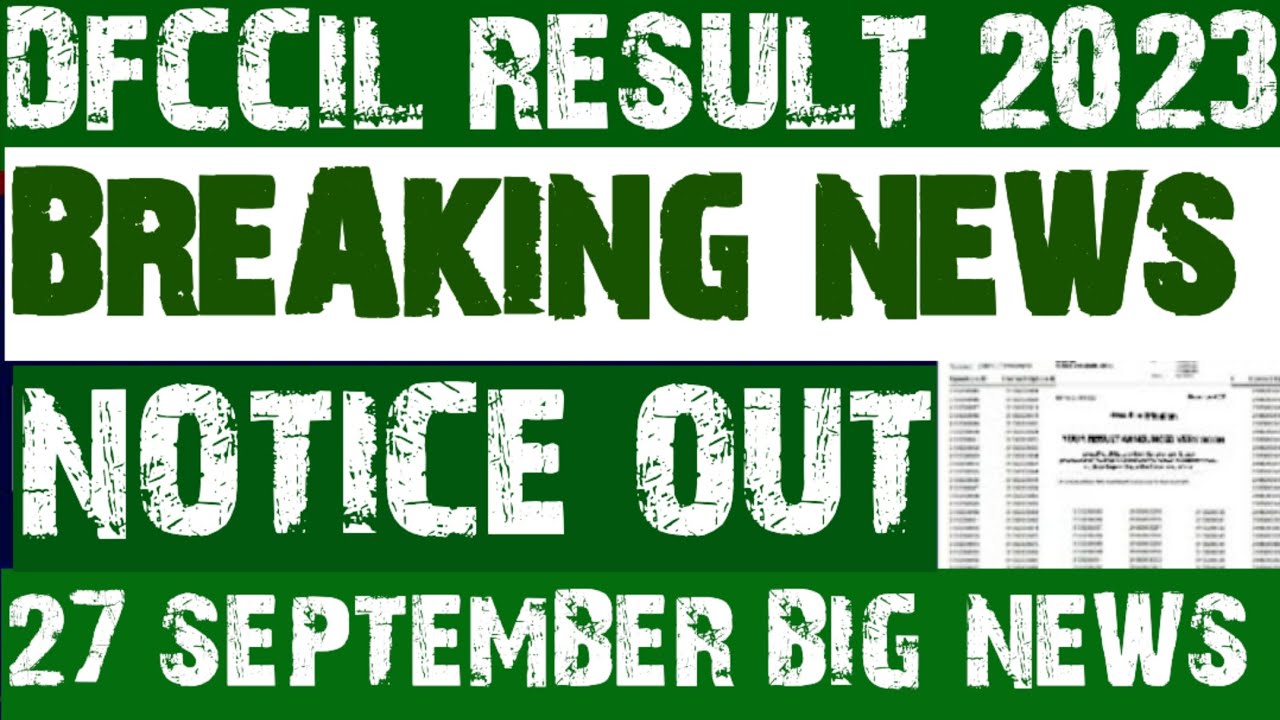DFCCIL RESULT 2023 | DFCCIL CBT 1 exam result date 2023|dfccil exam ...
