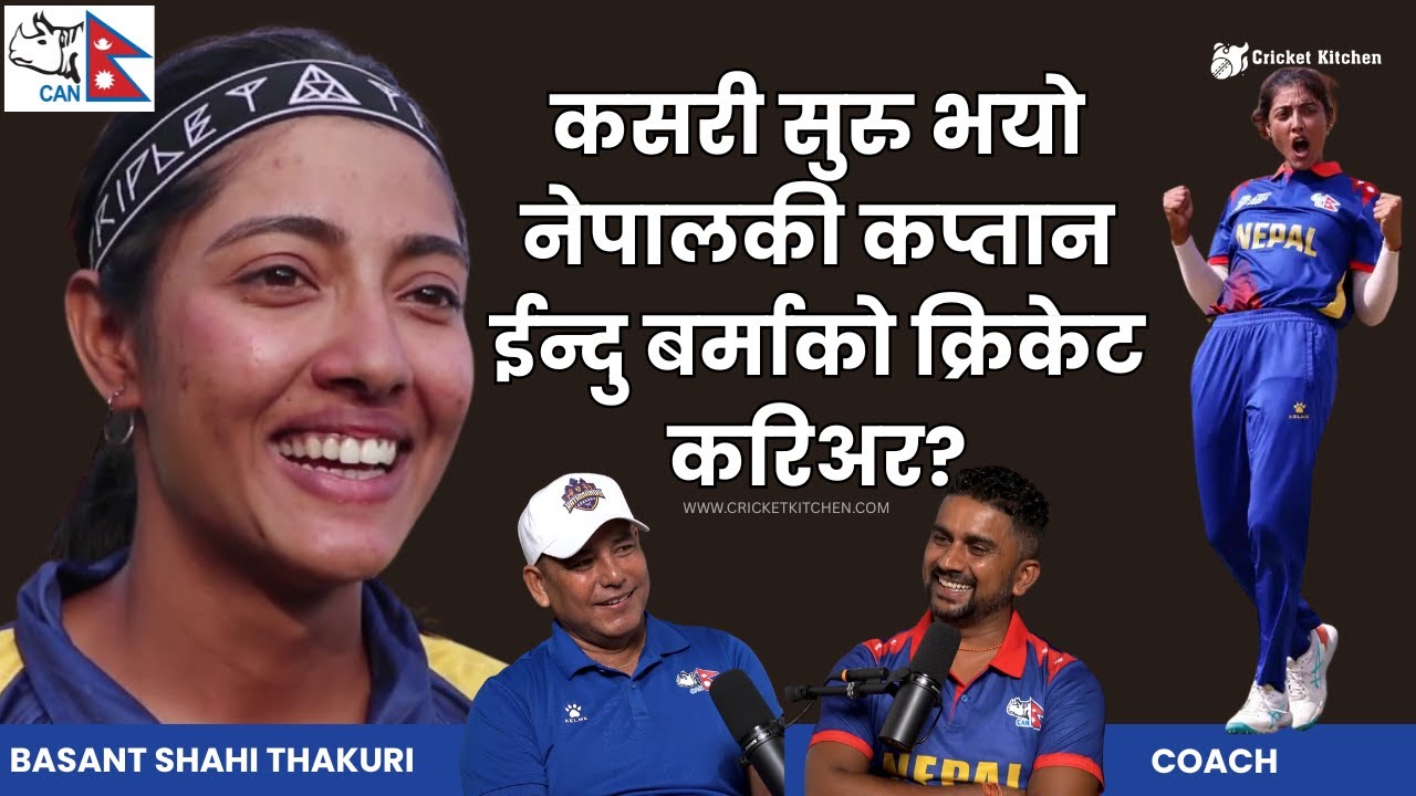 Indu Barma Inspiring Journey of Nepal cricket By his First Coach Basant ...