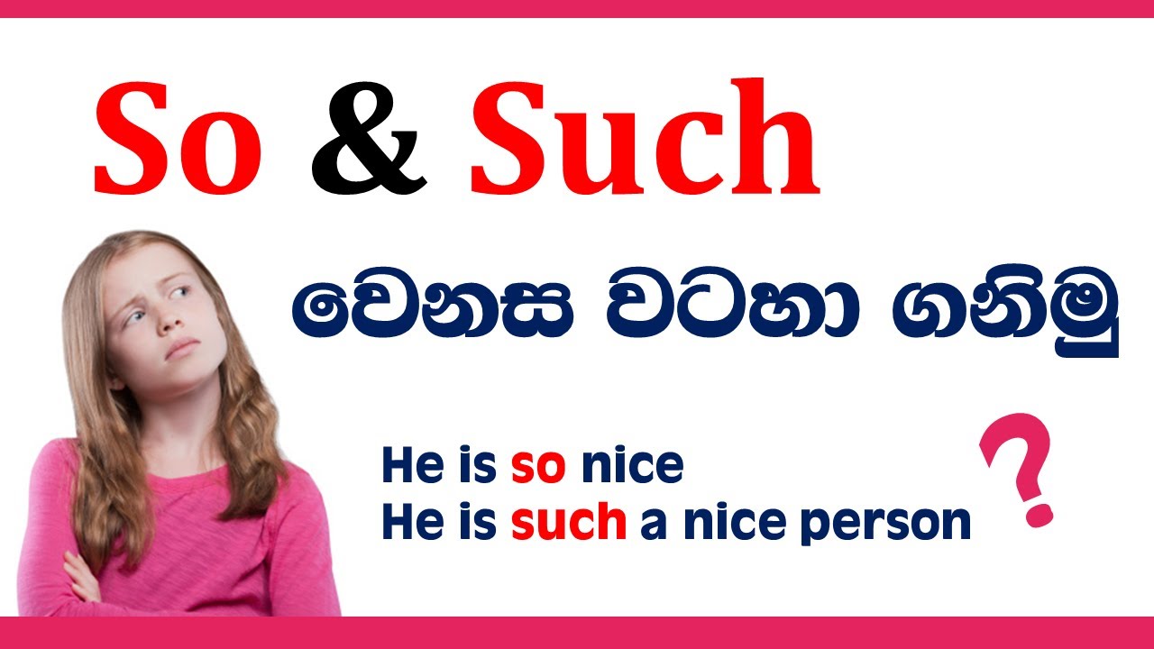 How To Use So And Such Add Emphasis In English English Grammar Lessons