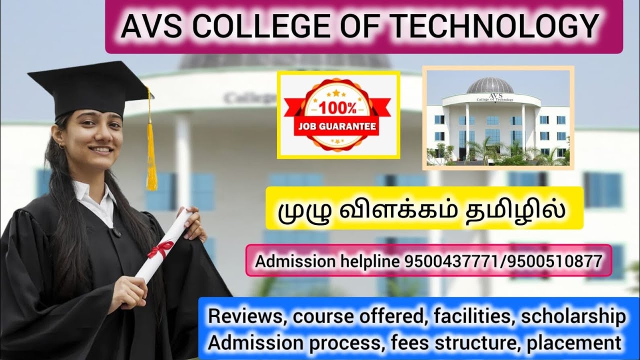AVS College of Technology, Chinnagoundapuram, Salem| Review ...
