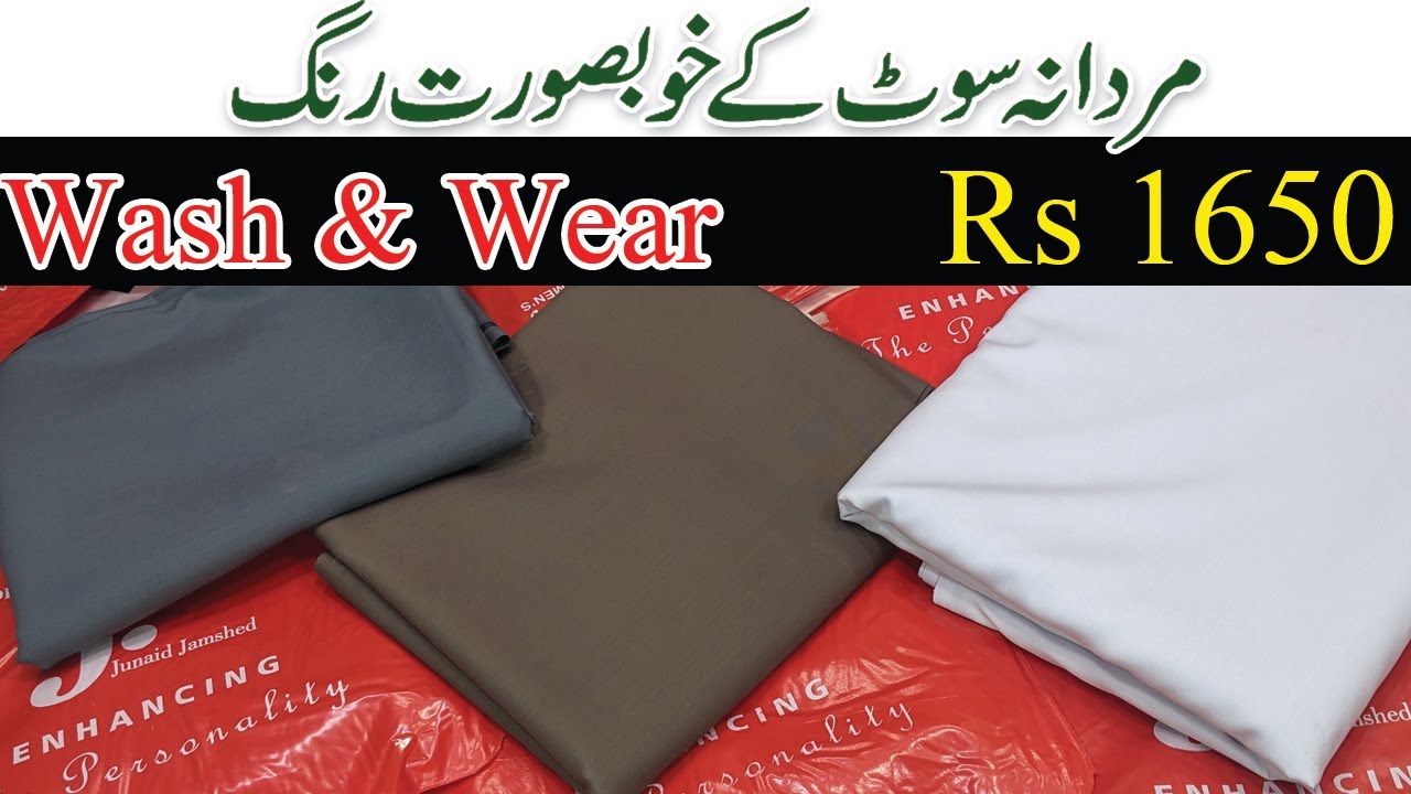 Summer Wash n Wear | Gents beautifull suits | elegant colors and fine ...