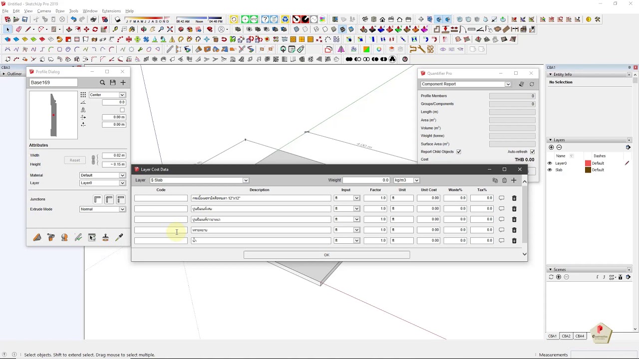 Profile Builder 3 - การใช้งาน Quantifier Pro ถอดปริมาณแบบละเอียด - YouTube
