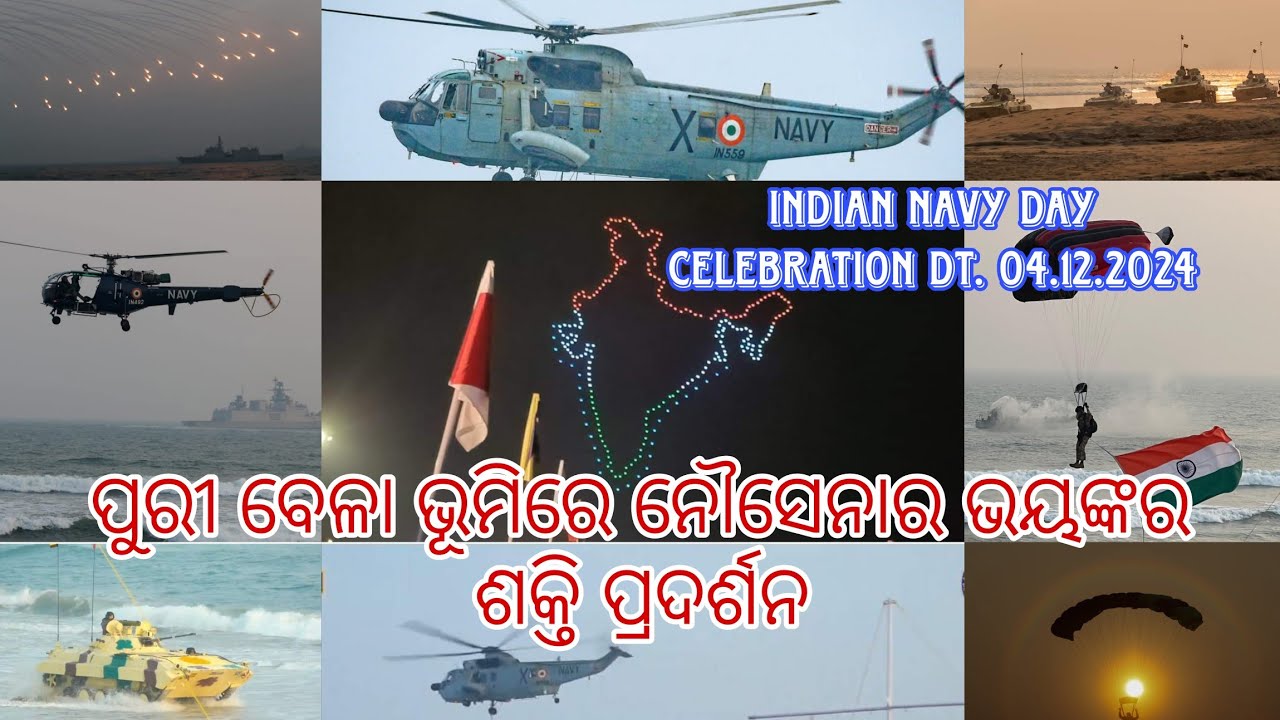 INDIAN NAVY DAY Celebration In Golden Beach Puri, Odisha - YouTube