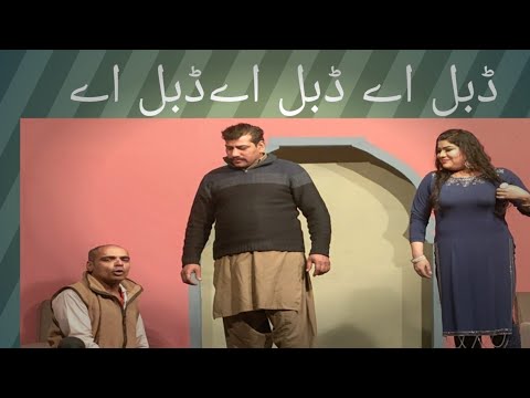 !!sabir ali roop jutt ka zbardast comedy drama small tv... - YouTube
