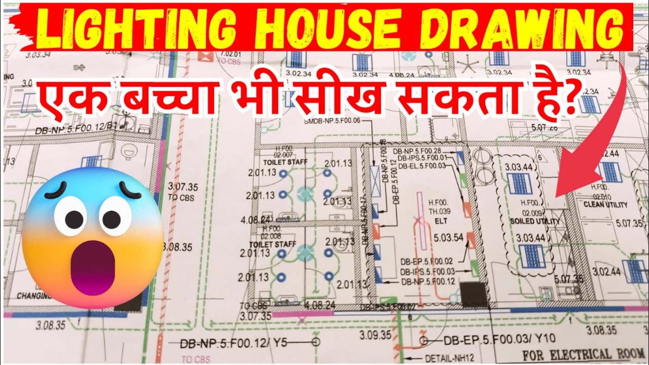 Electrical Drawing Kaise Samjhe | How To Read Light Drawings ...