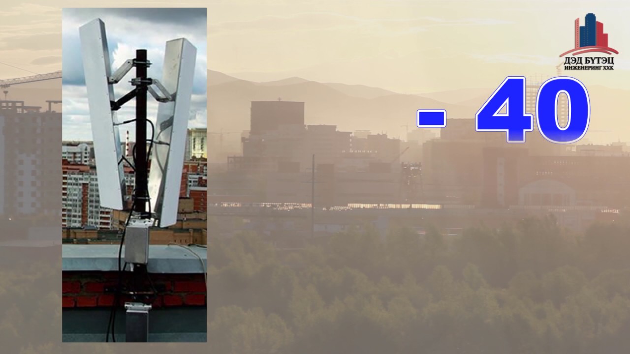 Усны ухаалаг тоолуур Usnii tooluur /СТРИЖ/ - YouTube