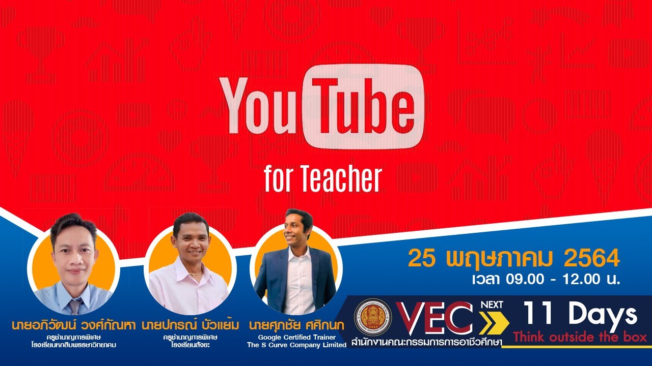 Youtube for Teacher - YouTube