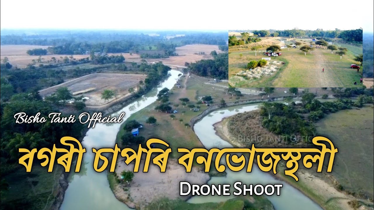 Bogori Sapori Picnic Spot // Moranhat Kachumari // Bisho Tanti Official ...
