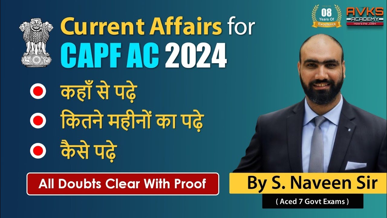 Current Affairs for CAPF AC 2024 | CAPF AC 2024 NOTIFICATION | CAPF AC ...