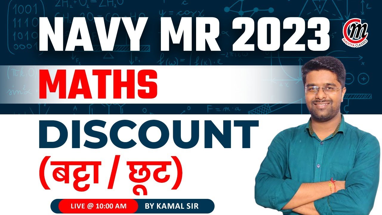 Navy MR Maths Classes | Navy MR Math Previous Year Question Paper | Navy MR Math Question | EP ...