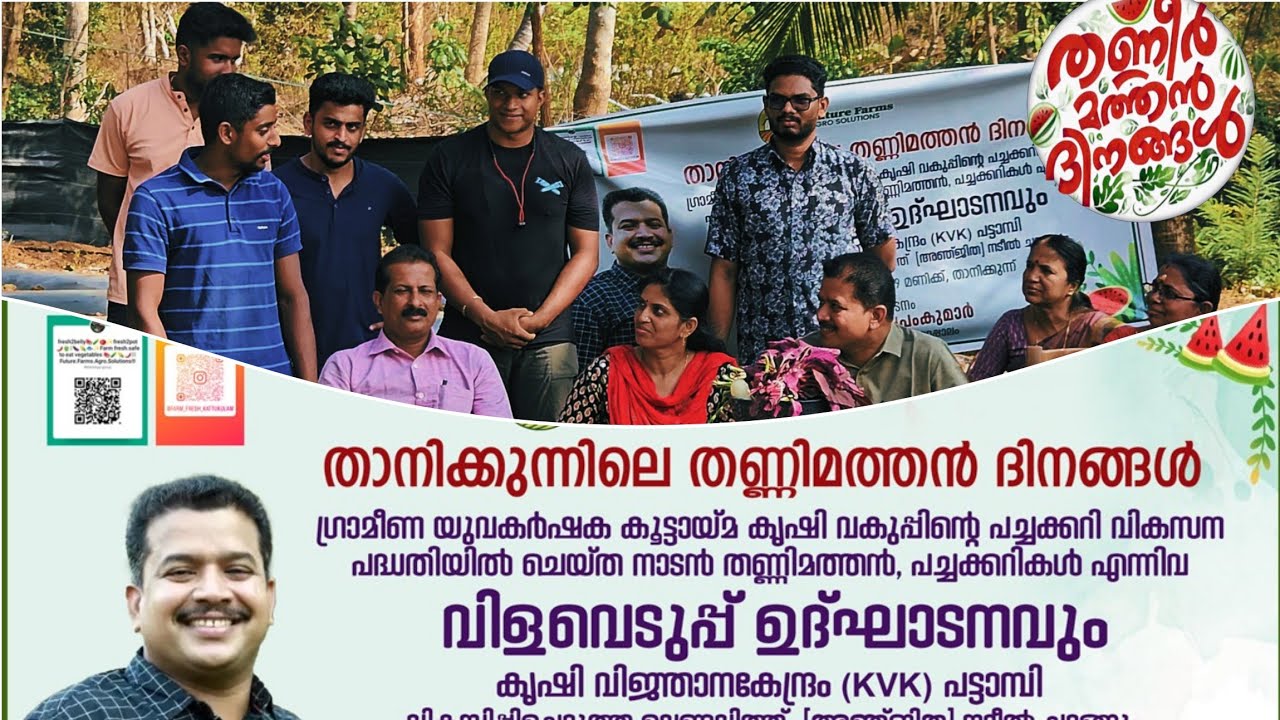Thannimathan dhinagal താനിക്കുന്നിലെ 5 ചുണക്കുട്ടികൾ - YouTube
