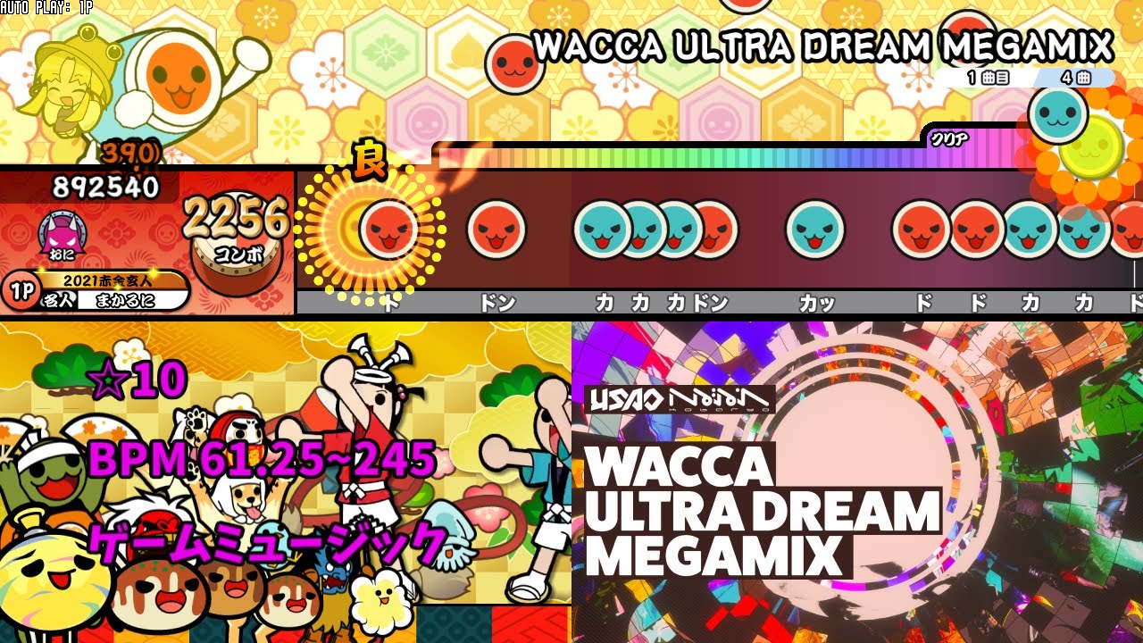 【12人合作】WACCA ULTRA DREAM MEGAMIX / USAO & Kobaryo 【TJAPlayer/太鼓さん次郎】【創作譜面】 - YouTube