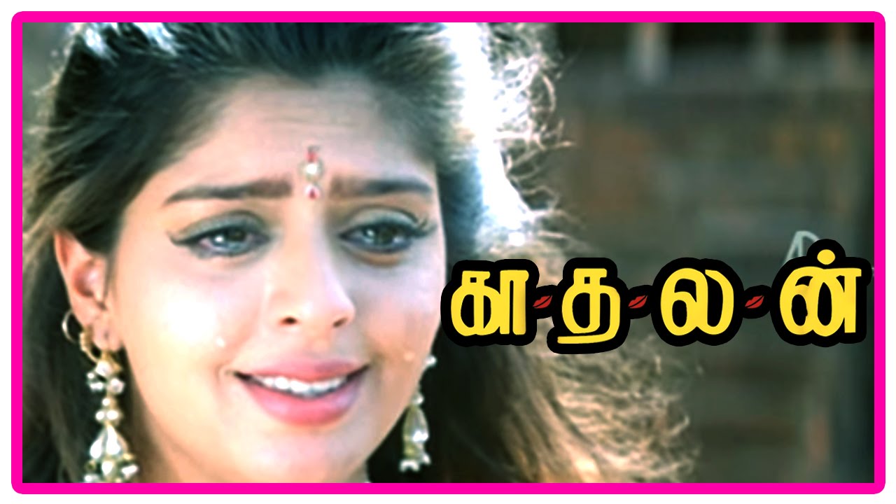 Kadhalan Tamil Movie | Scenes | Prabhu Deva listens to talk between ...