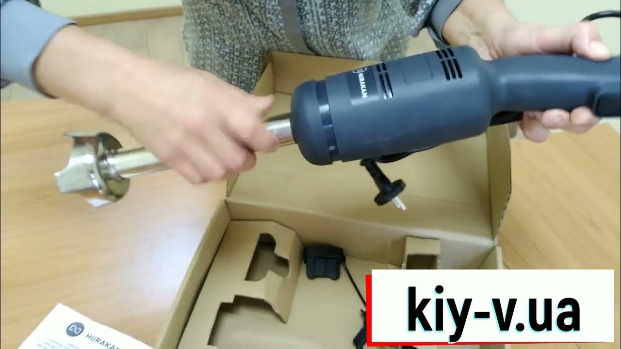 Занурювальний міксер Hurakan HKN-MPX160 - YouTube
