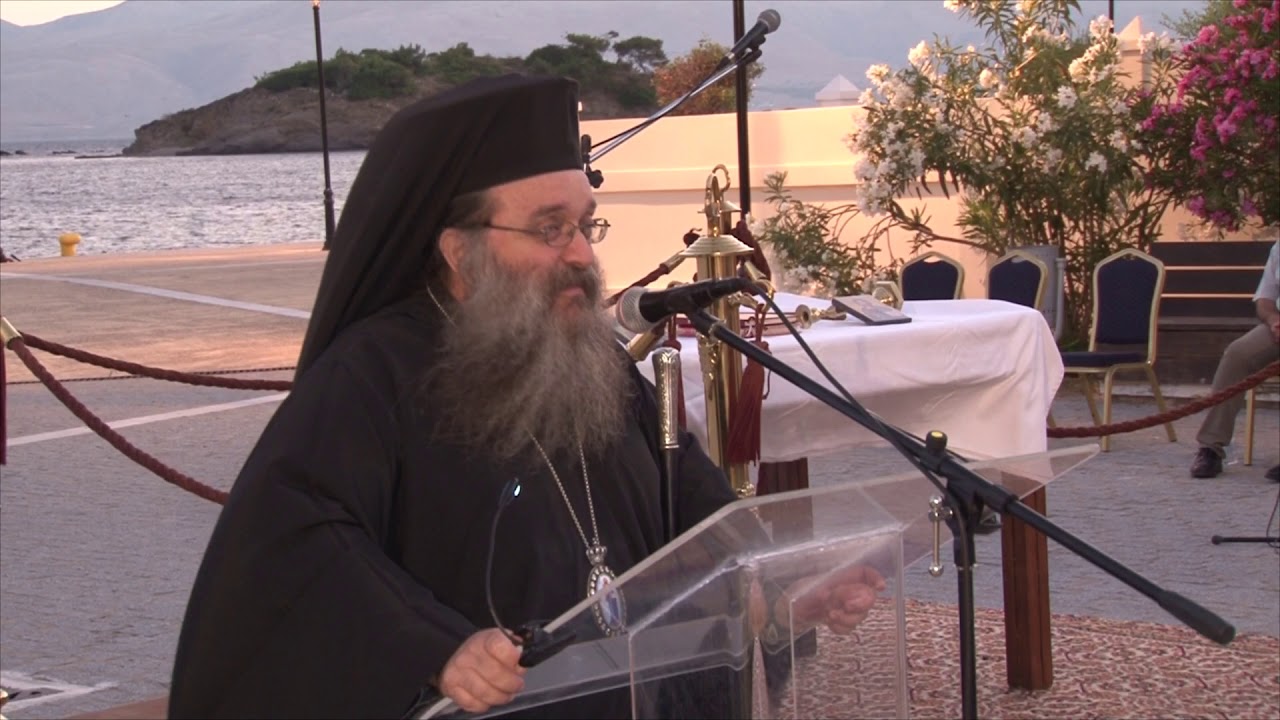 Μητροπολίτης Μάρκος: «Είμαστε η πρώτη ναυτιλία της οικουμένης» - YouTube