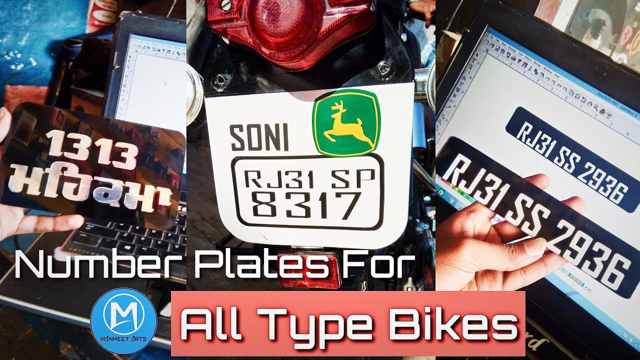 Bike 3D Number Plate For All Type Bikes💯 | Splendor Number Plate - YouTube