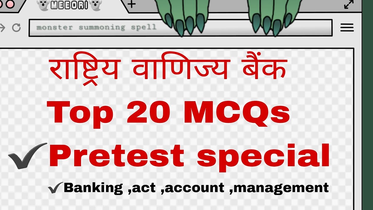 RBB PRETEST SERIES 25| Banking Tayari |RBB ADBL MCQs | Banking Exam ...