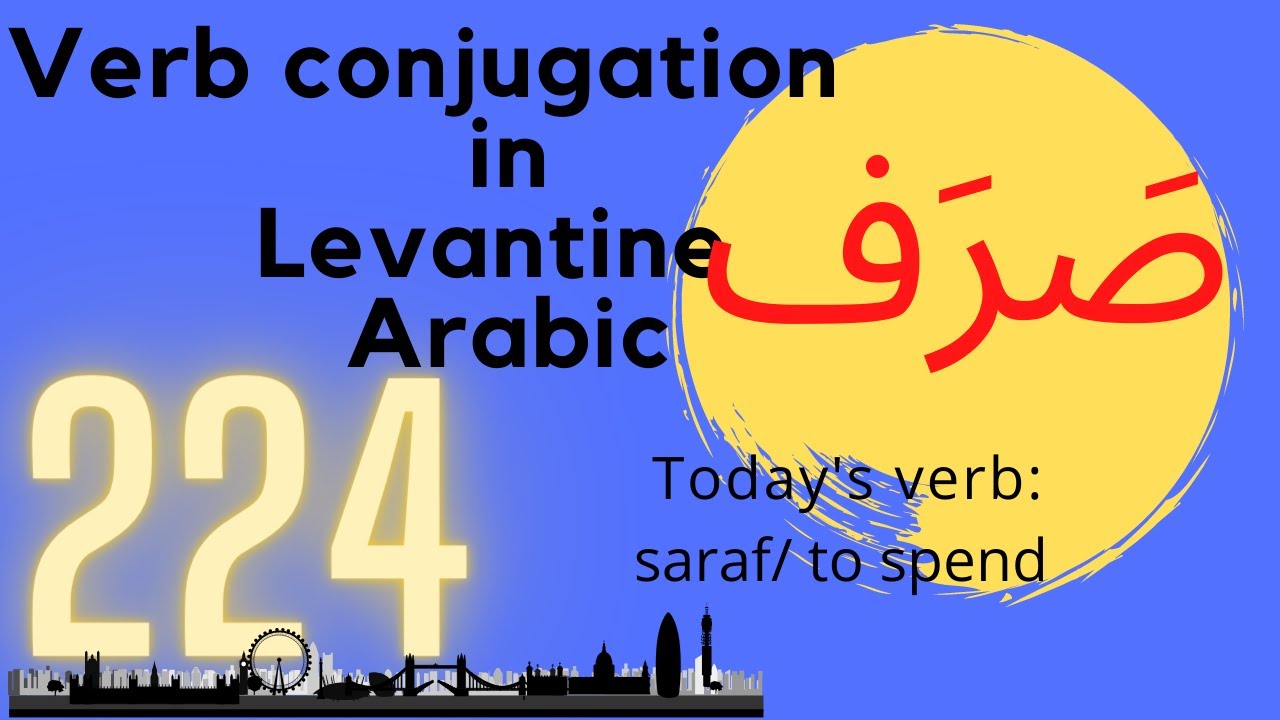 conjugating-the-verb-to-spend-on-all-tenses-in-levantine-arabic-no