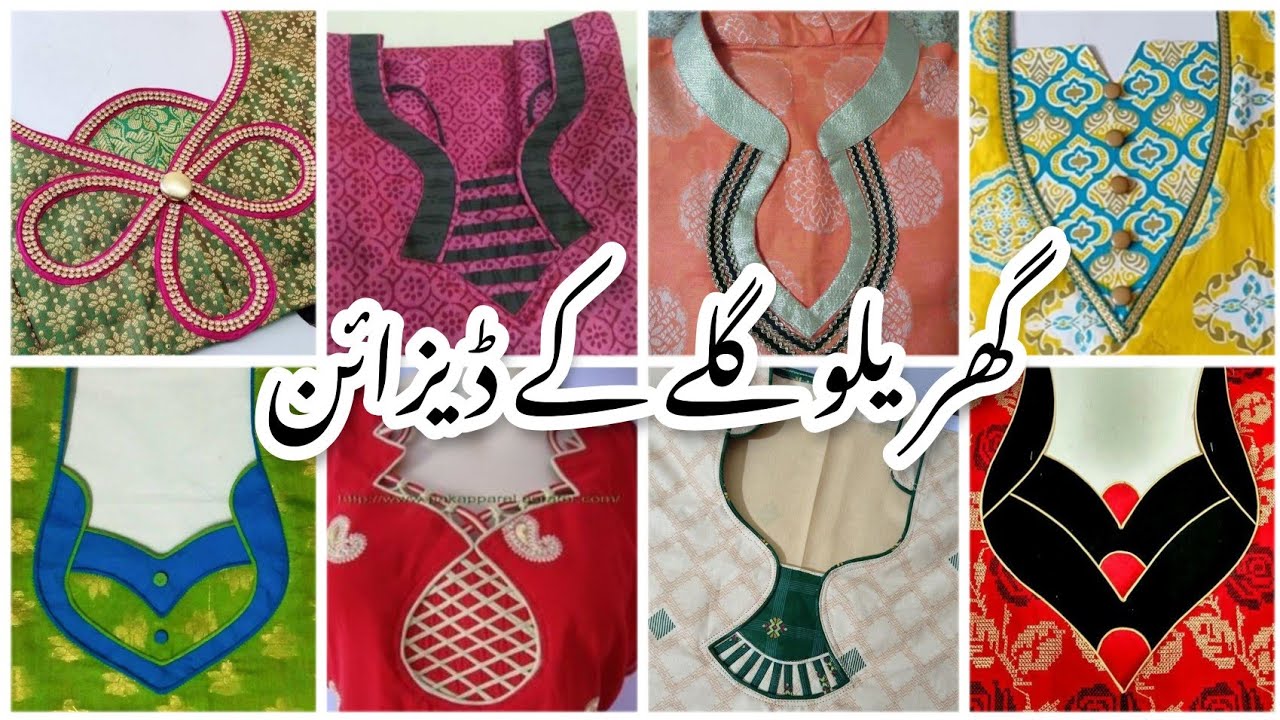 Beautiful Homemade Neck Design For Sewing Lovers | | Easy And Simple ...