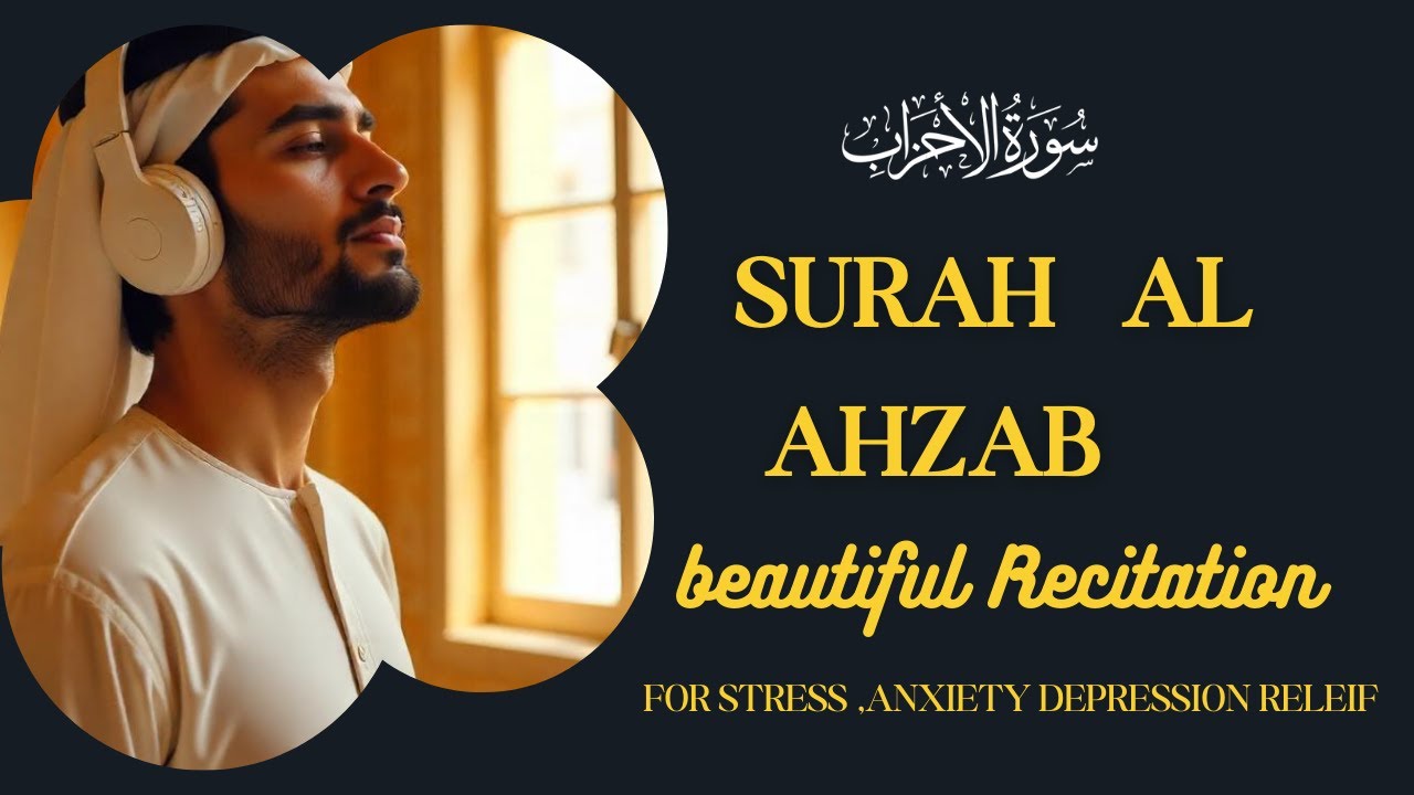 Surah AL Ahzab|| Soothing Recitation||Shamsul HAQ - YouTube