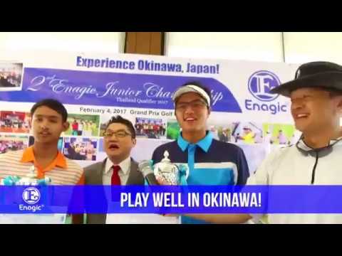 2017 Enagic Junior Championship Qualifying Tournament in Thiland - YouTube