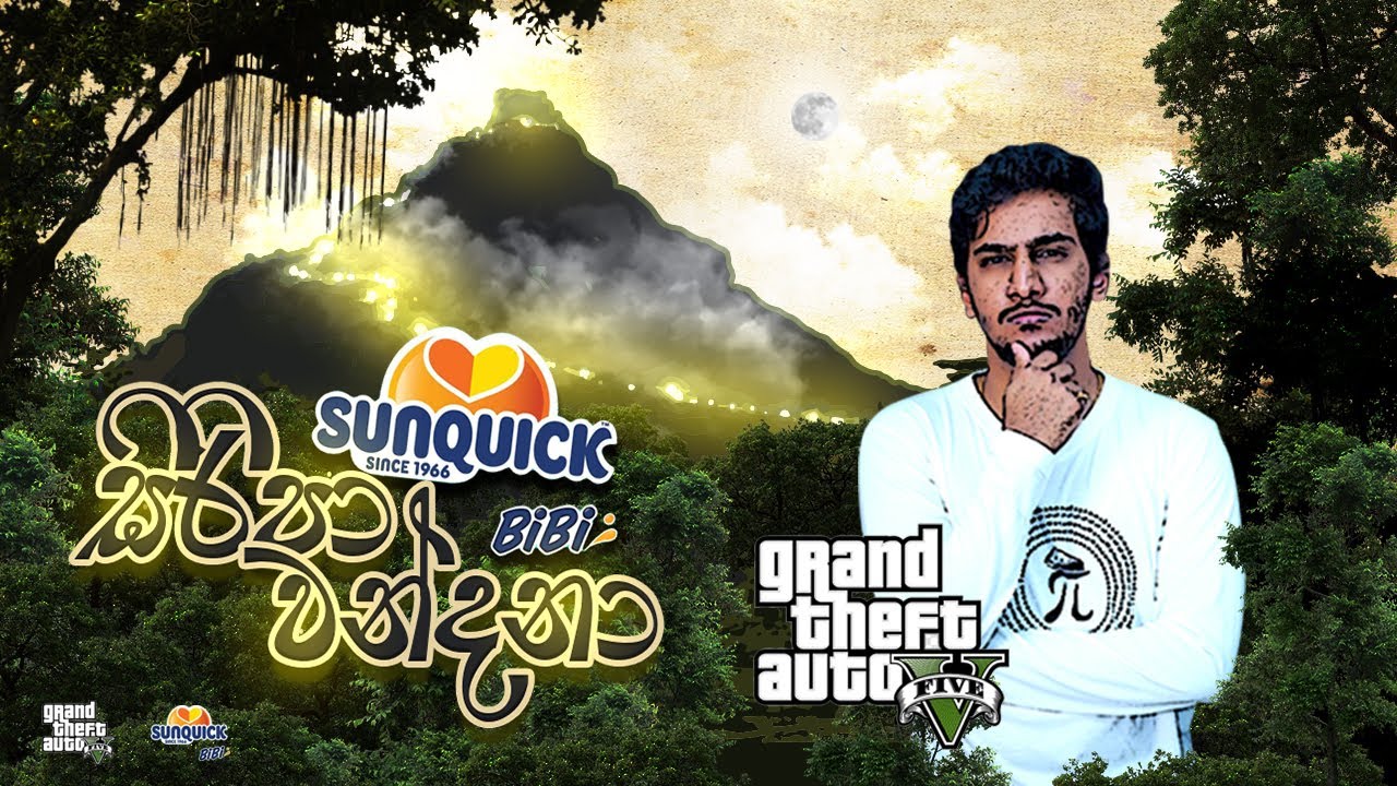 Virtual සිරිපා වන්දනාව with Sunquick BiBi - Ratnapura Route (Part 2) - YouTube