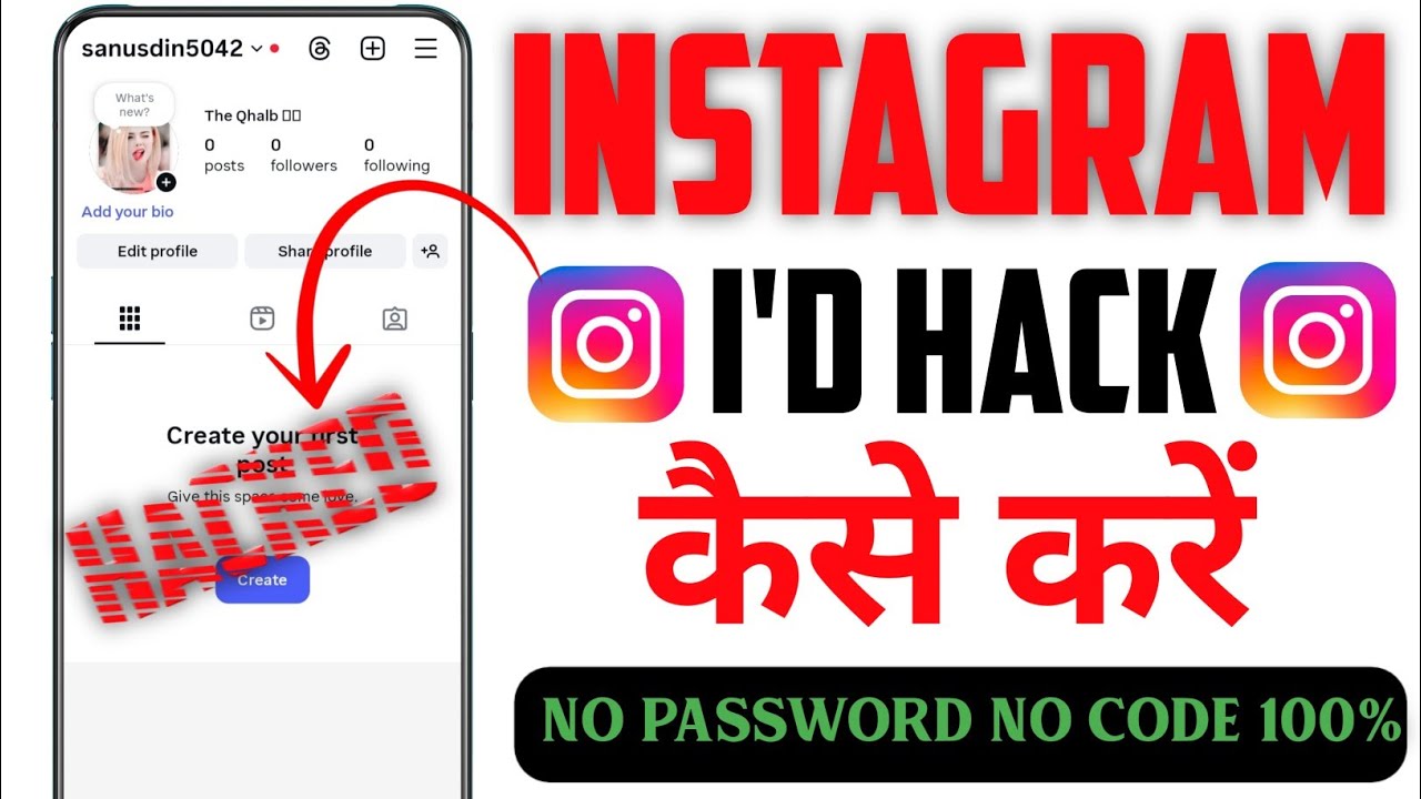 HOW TO HACK INSTAGRAM ACCOUNT | INSTAGRAM ID HACK KAISE KARE 2025 ...