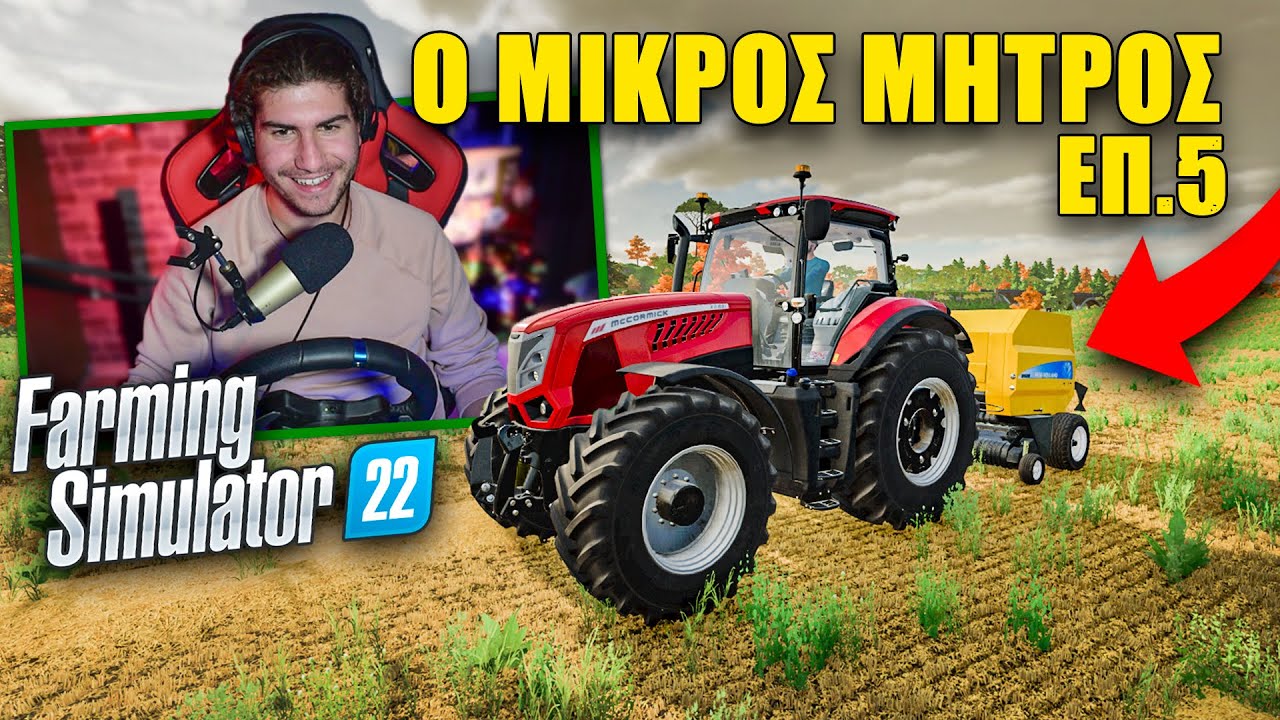 Νέες δουλειές στην φάρμα! | Farming Simulator 22 Roleplay - YouTube
