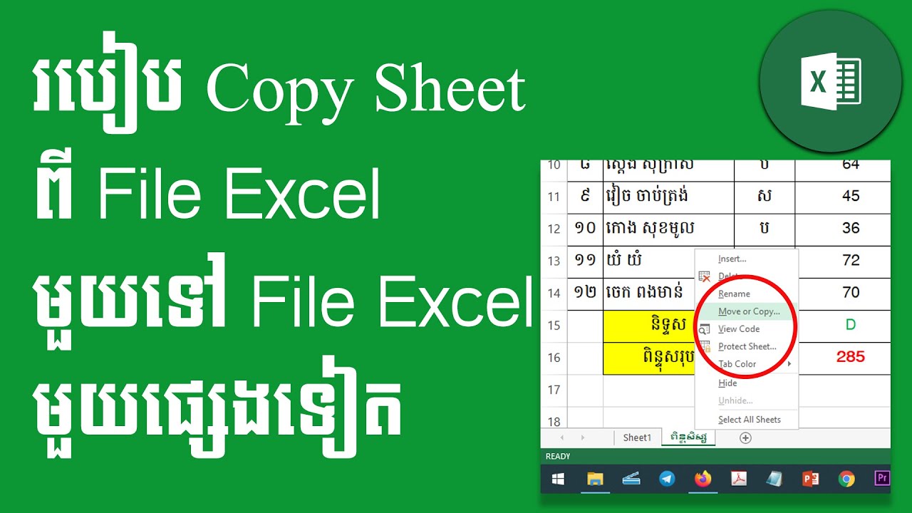 Copy Sheet File Excel File Excel Copy Excel Copy Sheet File Excel File Excel Copy Excel