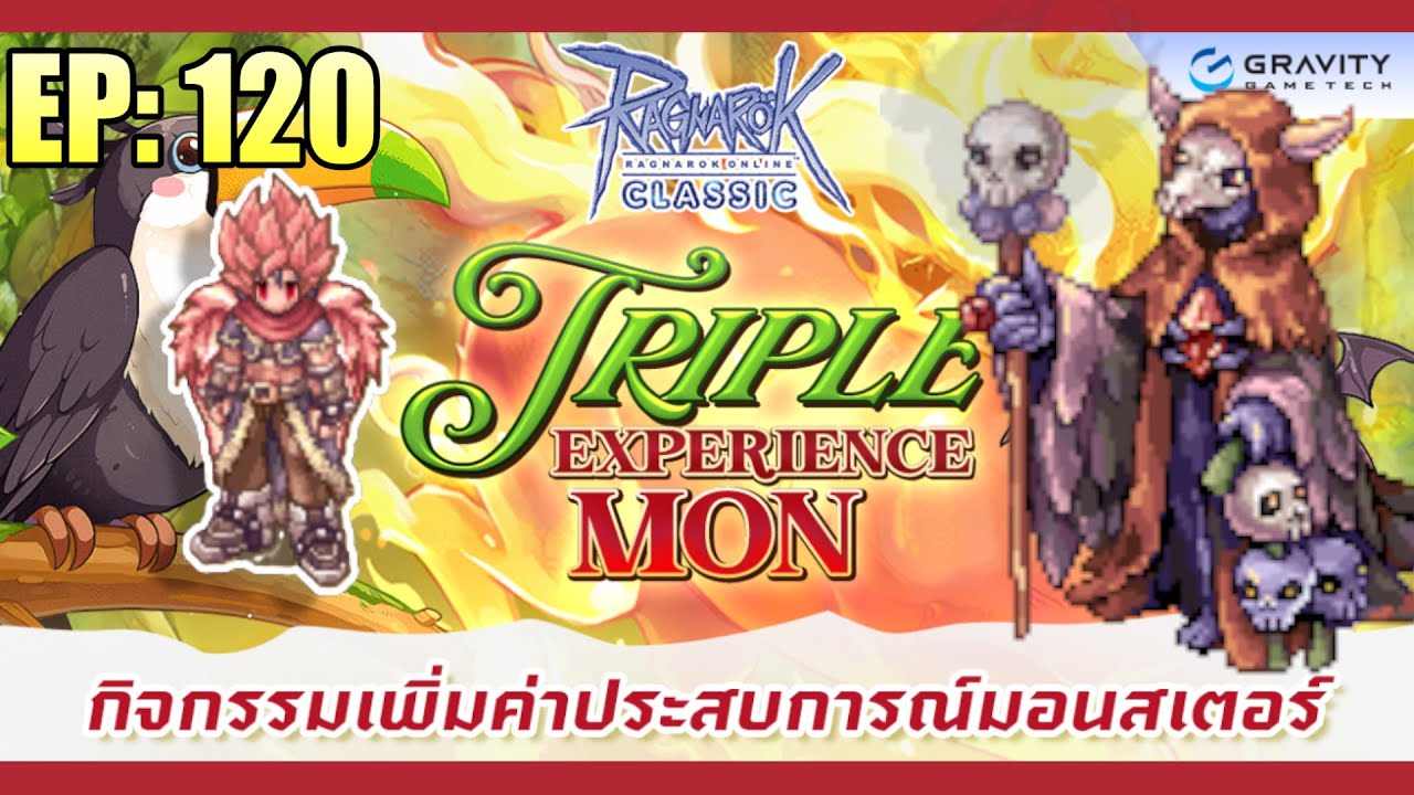 Stalker 100 ชั้นสะหน่อยก่อนเวล 🤺 #ragnarokonline #stalker #roc # ...