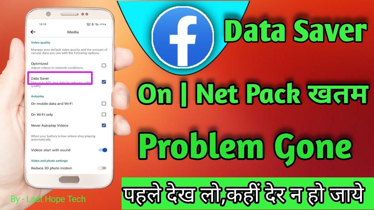 how to save data on facebook app | Facebook App Data Saver | - YouTube