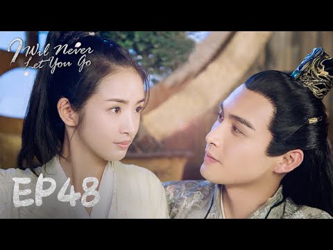 【ENG SUB】I Will Never Let You Go 48 小女花不弃 | Lin Yichen, Vin Zhang