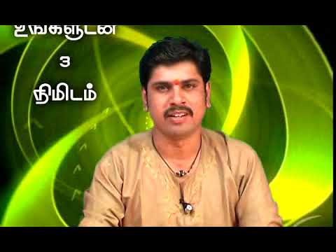 UNGALUDAN 3 NIMIDAM - the great (VEEN THAMBATTAM VENDAM) - YouTube