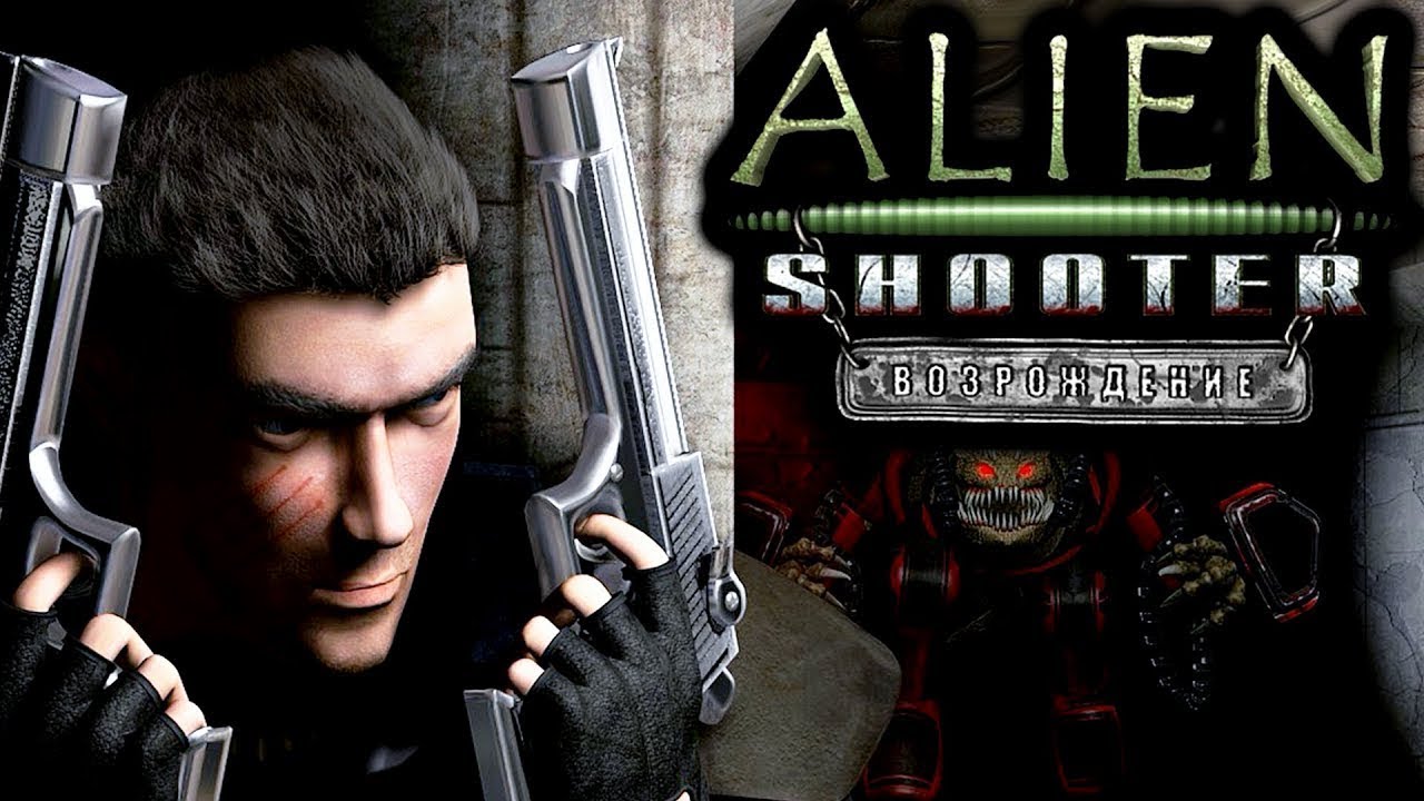 Alien Shooter: Revisited Миссия 9 - YouTube