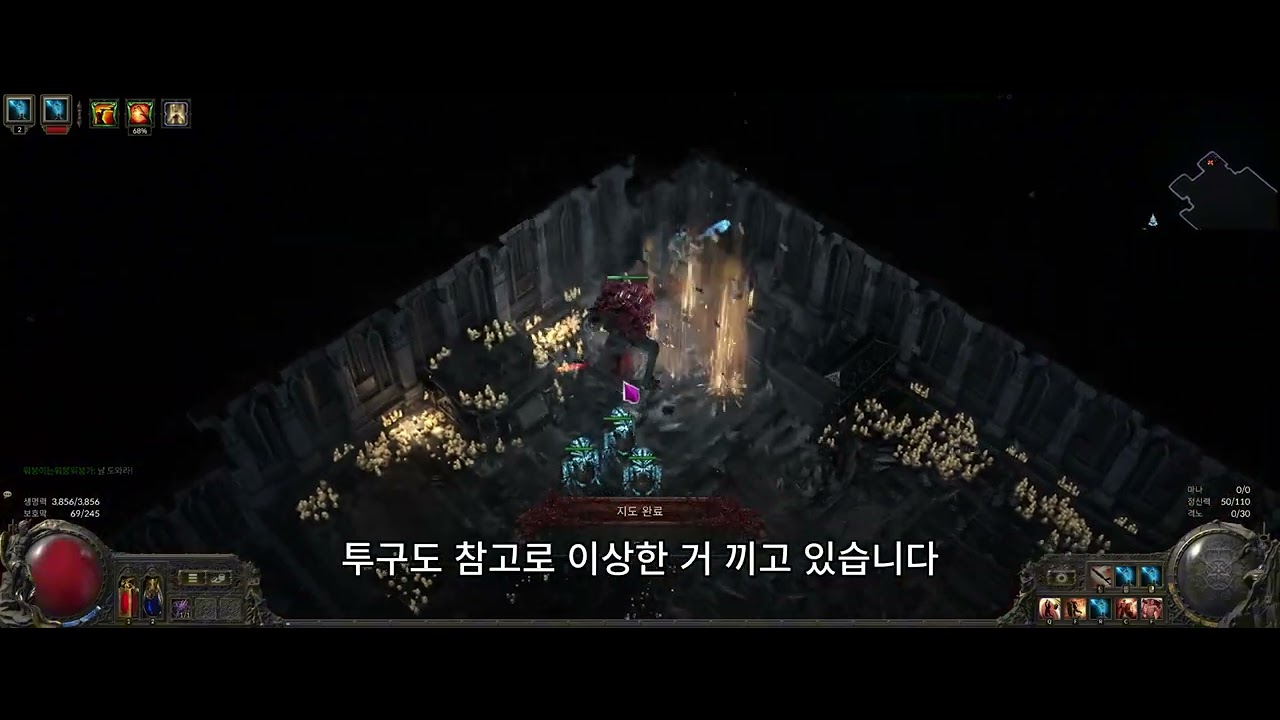 POE2 - [토템+함성+평타+점멸]워브링어 맵핑&보스 / [Totem+Cry+Mace Strike+Blink ...